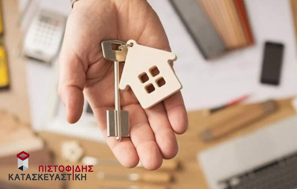 Πώς θα λειτουργήσει στην πράξη το πρόγραμμα “Σπίτι μου”- Πού απαιτείται ...